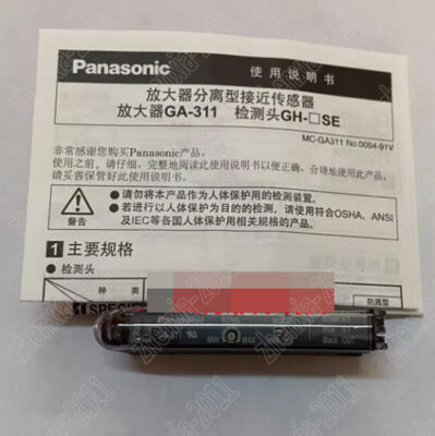 1PC Used GA-311 sensor #F8 | eBay