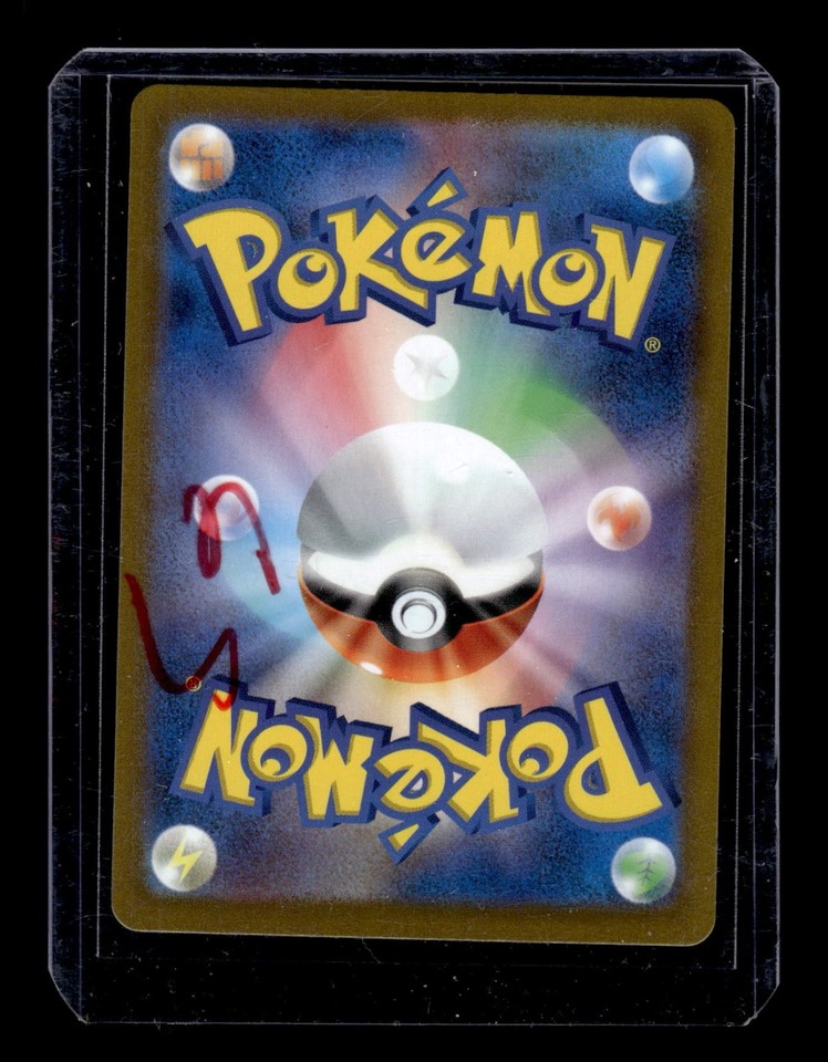 Pokemon Bramblin - 072/071 - SV2P: Snow Hazard (SV2P) | eBay