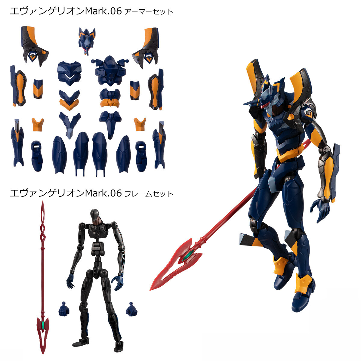 Neon Genesis Evangelion Unit 06