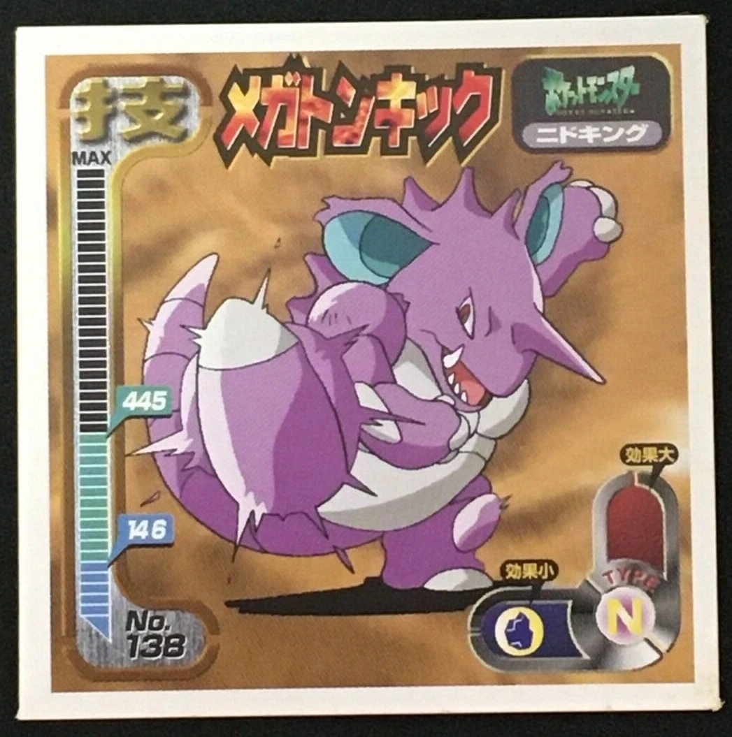 Pokemon Mega Nidoking