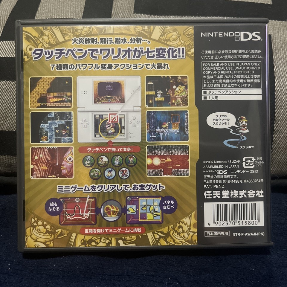 DS Wario Master Of Disguise Nintendo NDS Japanese Tested W/ Manual ...