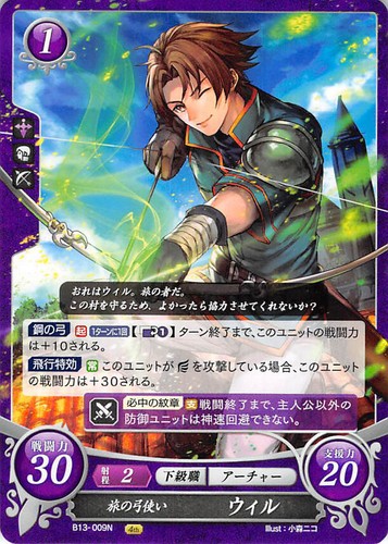 Fire Emblem 0 Cipher B13-009N The Blazing Blade Trading Card Game TCG ...