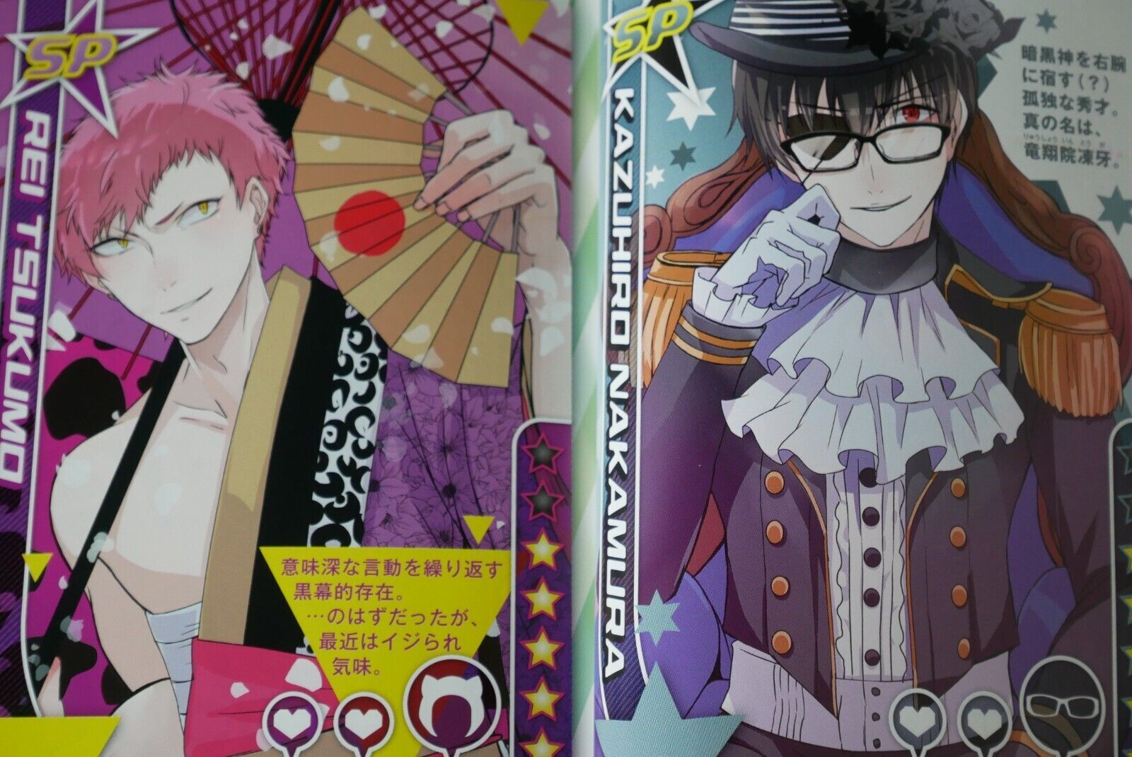 Outburst Dreamer Boys / Chubyou Gekihatsu-Boy 1-5 Set (rerulili ...