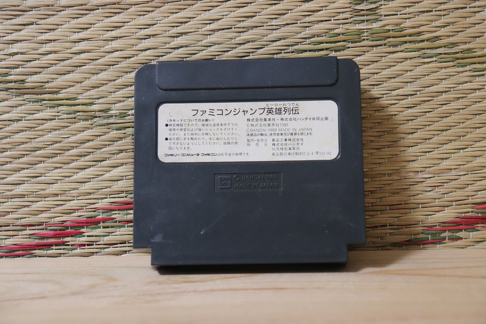 Famicom Jump Hero Eiyu Retsuden Famicom NES Nintendo Japan VG+ ...