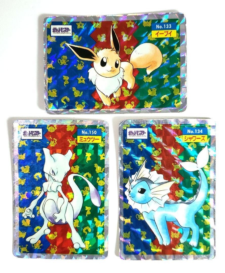 eevee No.133 For Sale - MAVIN