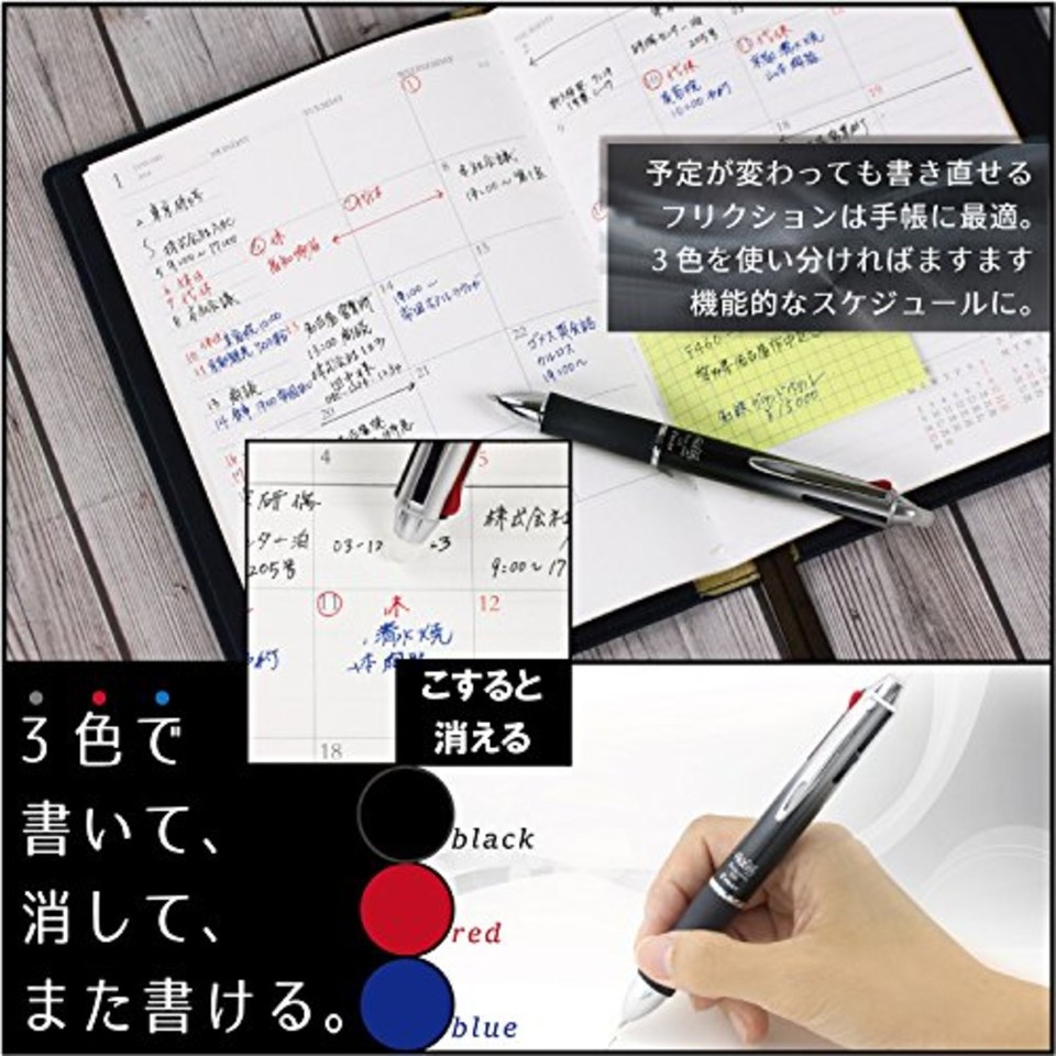 PILOT FRIXION BALL 3 Metal Gradation 0.5mm Erasable Ballpoint Pen ...
