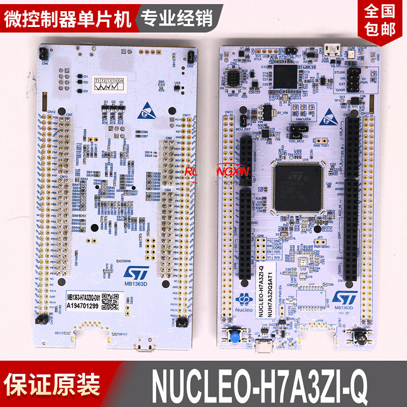 STM32H7A3 Nucleo-144 NUCLEO-H7A3ZI-Q NUH7A3ZIQ$AT1 STM32H7A3ZIT6Q 144PINS | eBay
