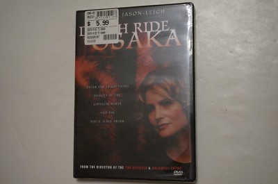DEATH RIDE TO OSAKA new dvd JENNIFER JASON LEIGH THOMAS BYRD ANN ...
