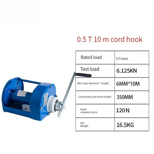 Heavy Duty Hand Cranked Winch, 1T 2t Manual Self-locking Brake Winch | eBay