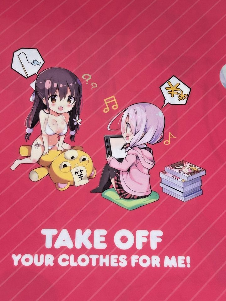 Take Off Your Clothes For Me! KADOKAWA Comic Vol2 Bonus Plastic Folder Near Mint | eBay
