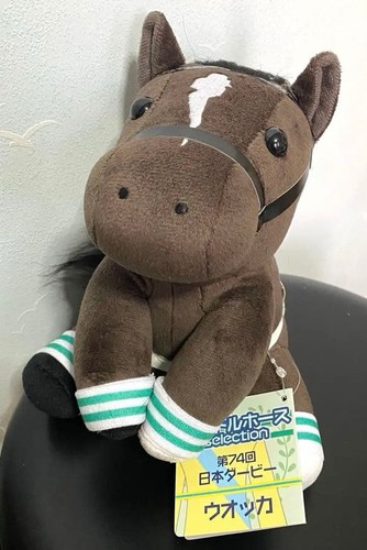 Vodka Idol Horse 2007 Japanese Derby Plush M Size Official Japan ...