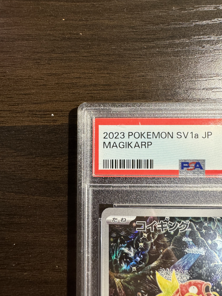 PSA10 Magikarp 080/073 AR sv1a Triplet Beat Pokemon Card Japanese Holo ...