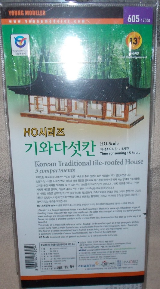 2 Young Modeler Ho Scale Korean Traditional House Wooden Model Kits 604 ...