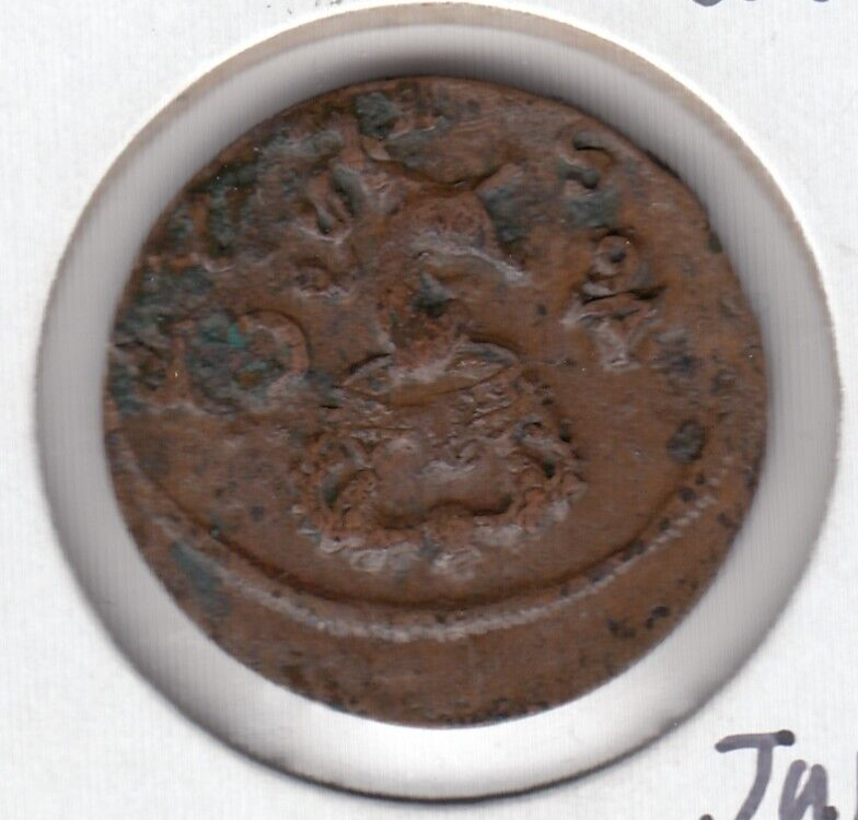 1666 Sweeden 1/6 Ore | eBay