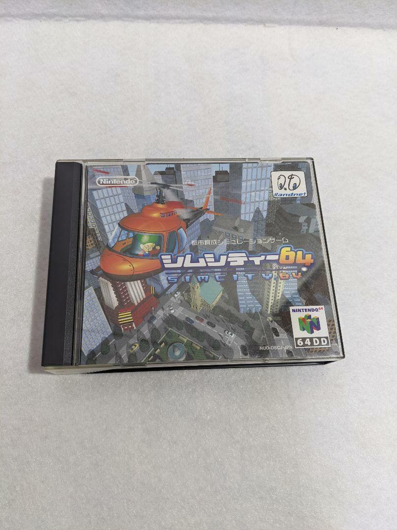 Sim City 64 Complete Nintendo 64DD Randnet Japan | eBay