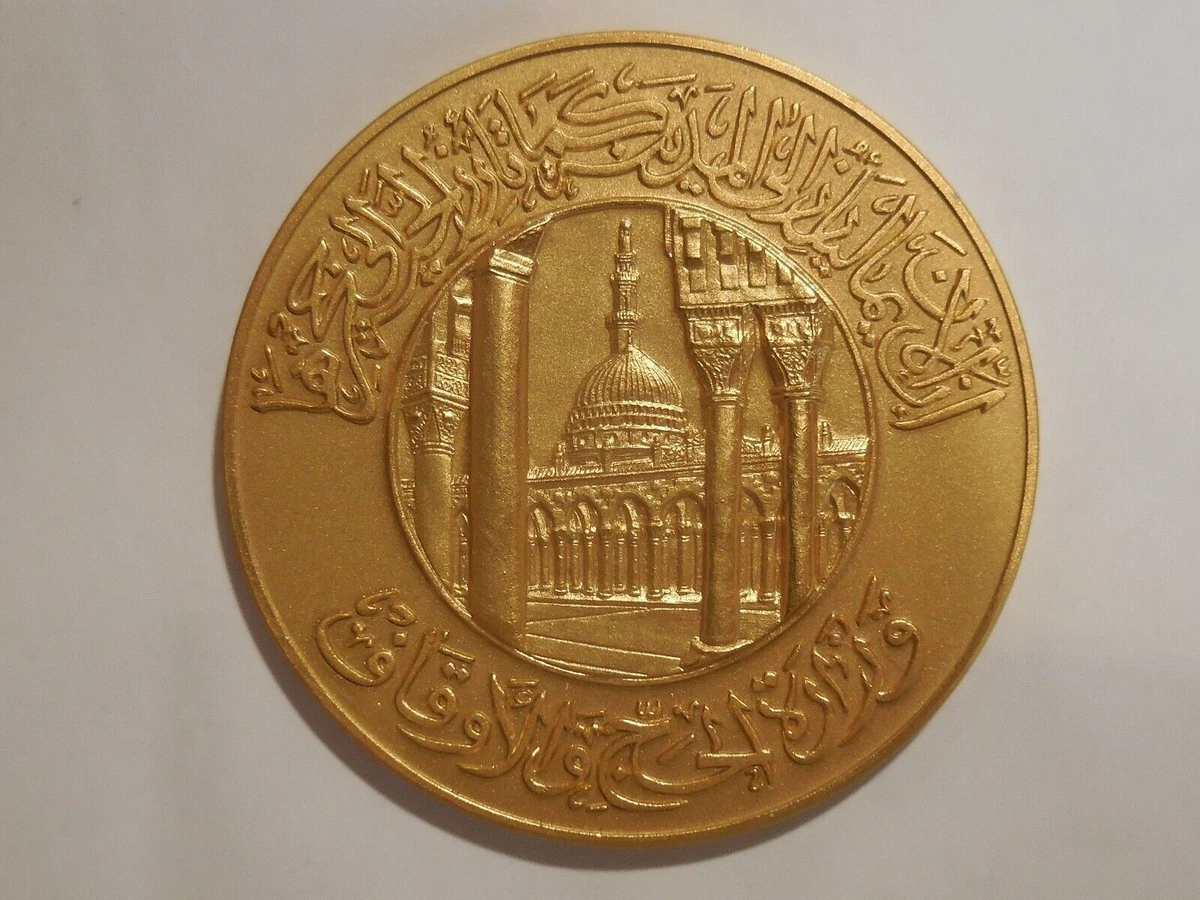 Royal Saudi Arabia Gold