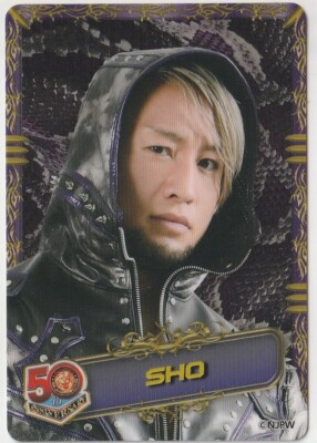 SHO 2022 New Japan Pro Wrestling Lawson Wafer Collect Box #NNO | eBay