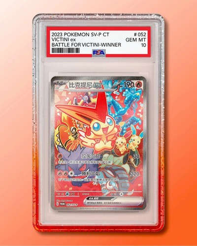 GradedGuard PSA Graded Case Guard Protector Fruit Punch Limited Edition ...