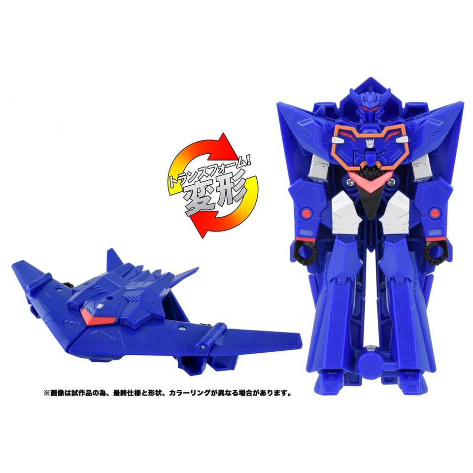 Transformers Earth Spark Split-Second Change ESS-07 Soundwave Action ...