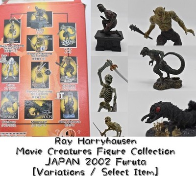 Furuta Ray Harryhausen Real Figure Collection (Movie Creatures) [Japan ...