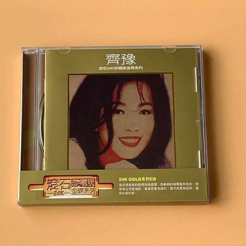 Chinese Female Singer 齐豫 Chyi Yu 精选 Popular Music CD Album 1Disc | eBay