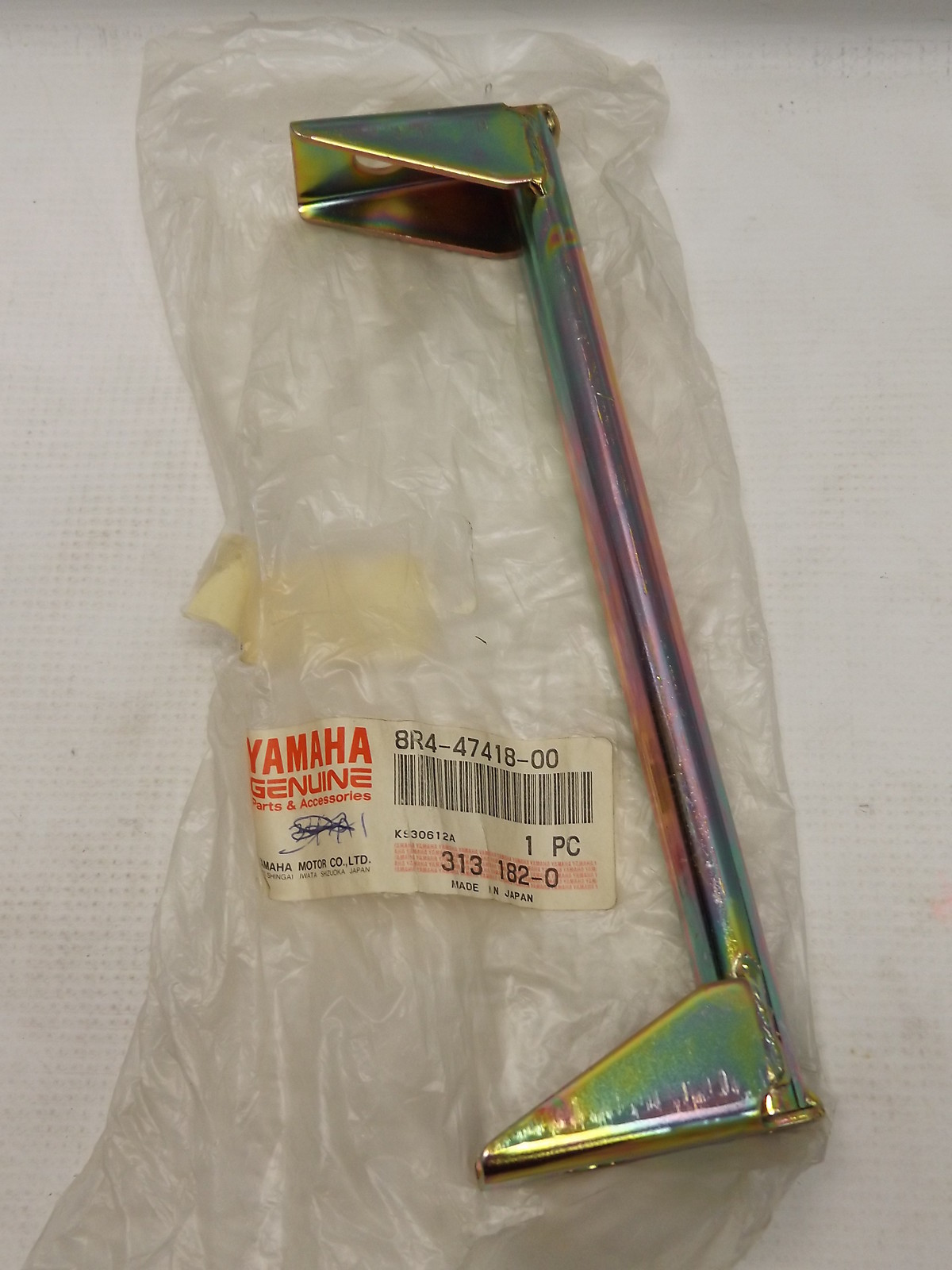 NOS YAMAHA 8R4-47418-00-00 SUSPENSION BRACKET 4 BR250 | eBay