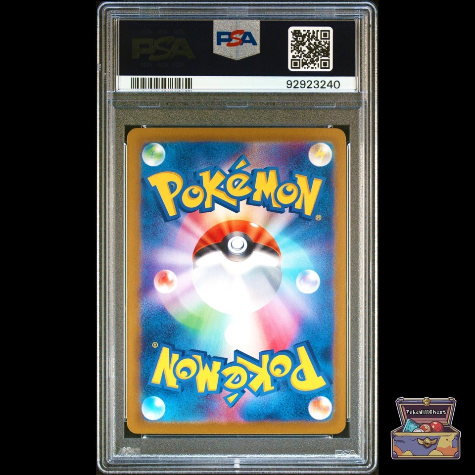 Charizard ex SAR 201 SUNZARD Scarlet & Violet 151 2023 Pokémon TCG PSA ...