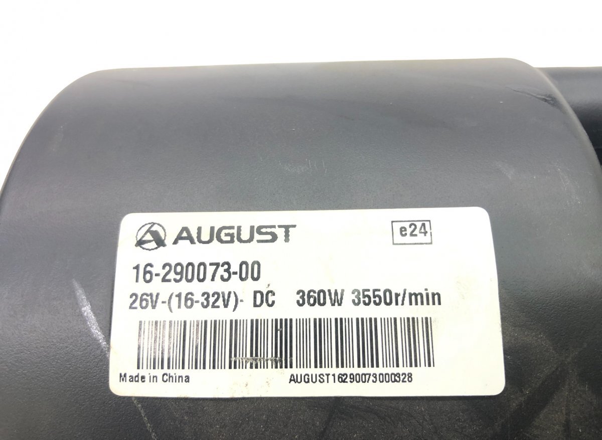 88-64-01-00016-00 Heater Fan Motor 26V 325W EBERSPÄCHER truck parts | eBay