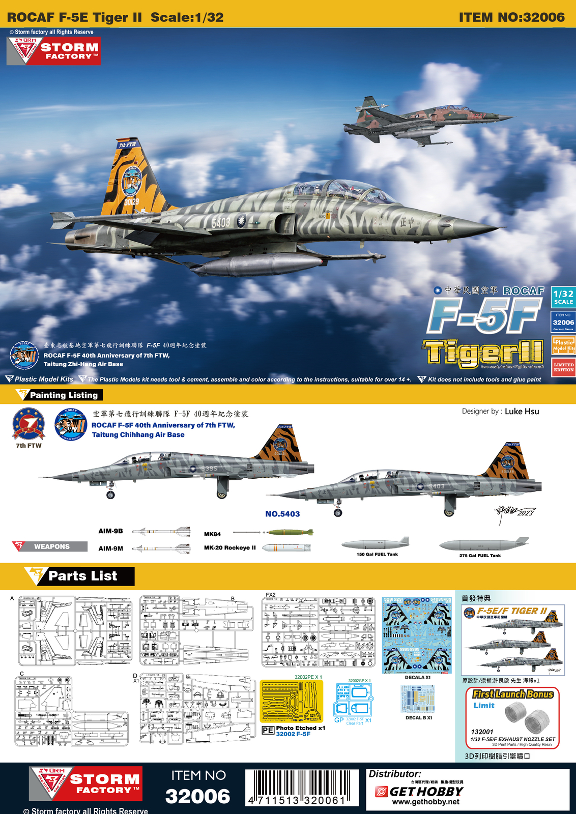 Storm Factory Freedom 32006 1/32 ROCAF F-5F Tiger II 40th Anniversary ...