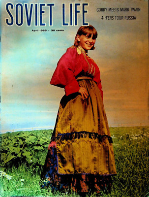Soviet Life Magazine April 1968 Andrei Petrov Vitali Popov | eBay
