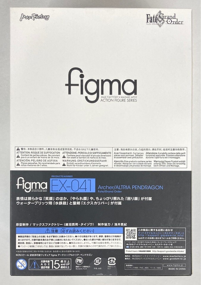 Max Factory Figma Archer Artoria Pendragon EX041 | eBay