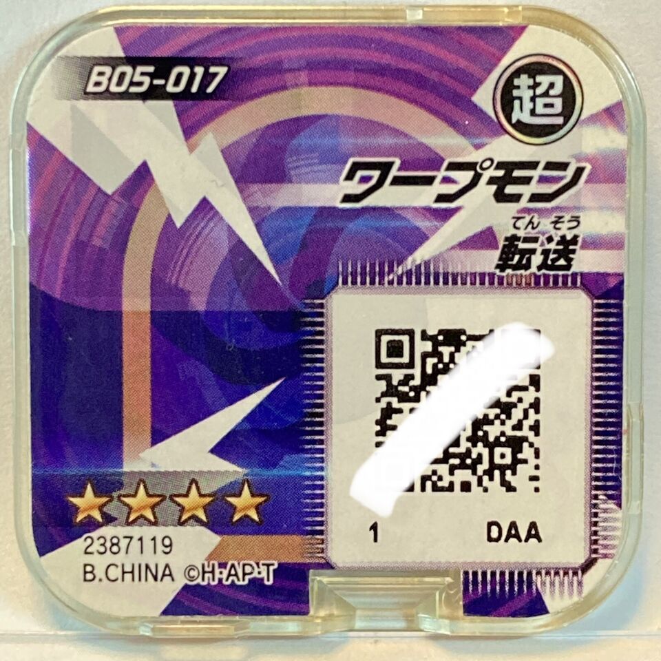 Appmon Chip Digimon Universe Warpmon App monsters Japanese B05-017 | eBay