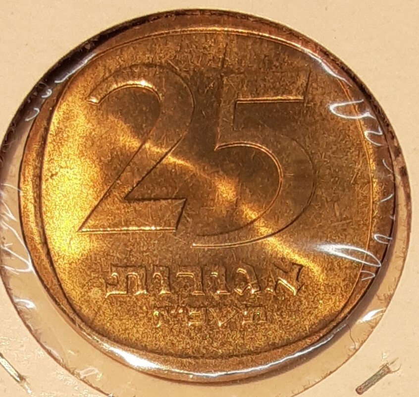 1967 Israel 25 Agorot Coin - 3 String Lyre UNC w/Toning | eBay