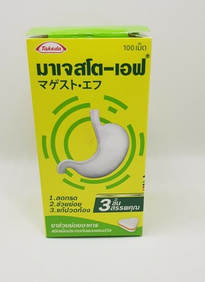 Magesto-F Digestive Sandwich Tablets for Gastric Pain, Heart-burn, Over ...