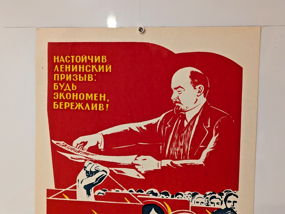 Silkscreen Soviet Poster - Red Propaganda - Hold the banner of ...