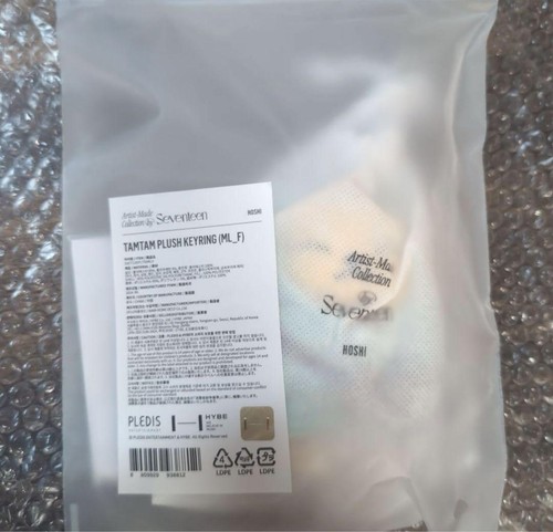 SEVENTEEN HOSHI Artist Made Collection Tamtam Plush Keyring with ...