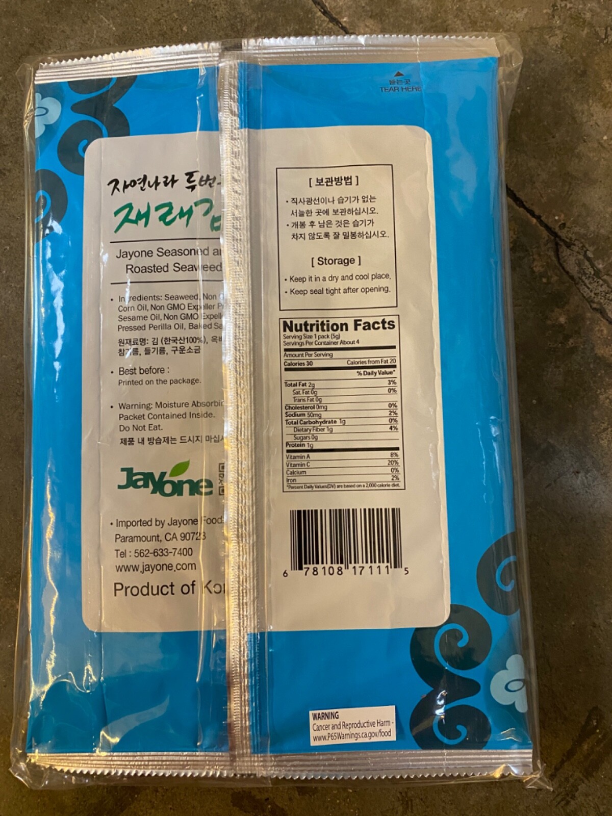 Jayone Seasoned Roasted Seaweed Korea Full Size 0.7oz Pack of 4 100% ...