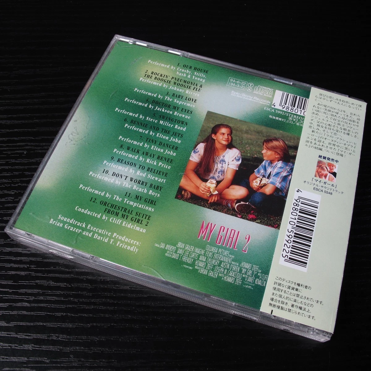 My Girl 2 Soundtrack