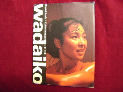 Ikeda, Miyuki & Koichi Inakoshi. Wadaiko. 1995. Illustrated in black, white and | eBay