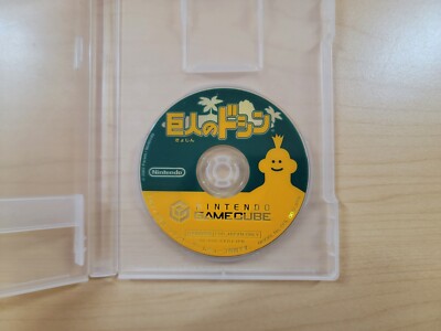 Doshin the Giant Kyojin no Doshin Nintendo GameCube Japan Disc Only US ...