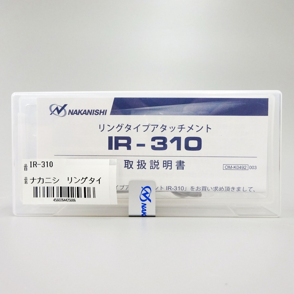 NSK Nakanishi IR-310 Ring Type Attachment for Electer Emax Rotus Systems Motor 4560264425606| eBay