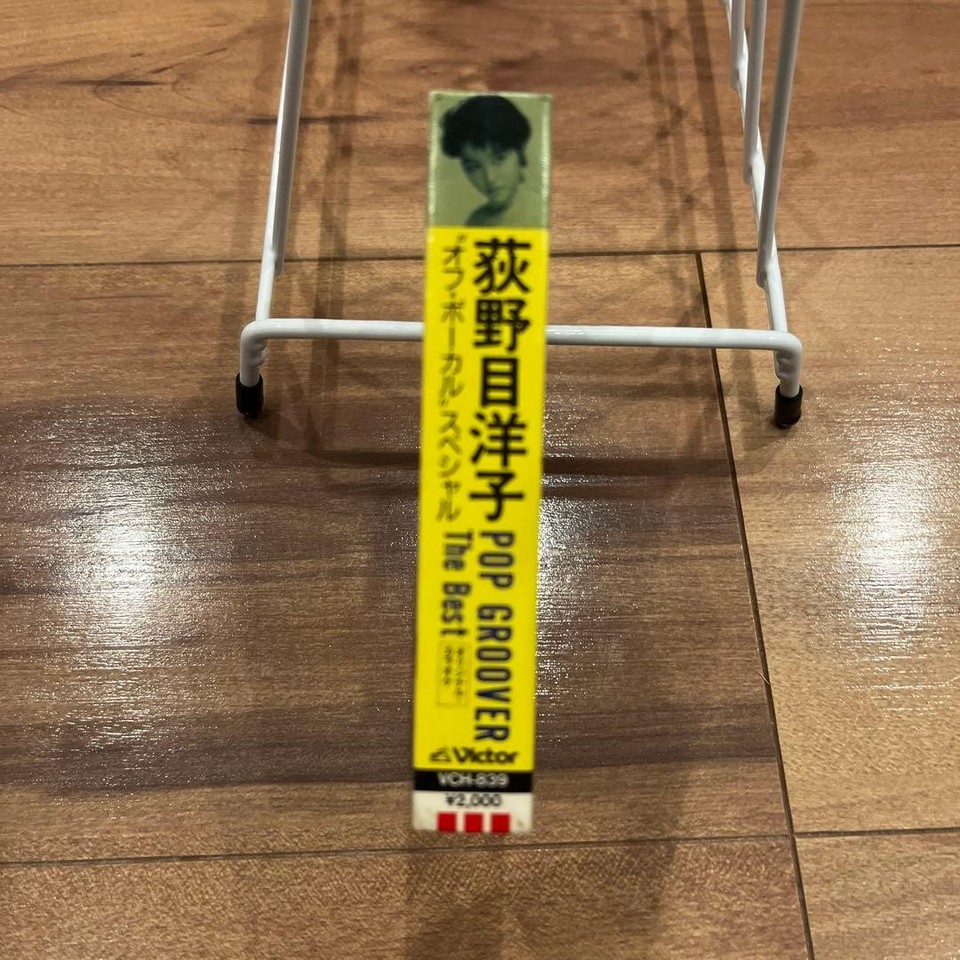 Yoko Oginome POP GROOVER Off Vocal Special Karaoke Cassette Tape VCH ...