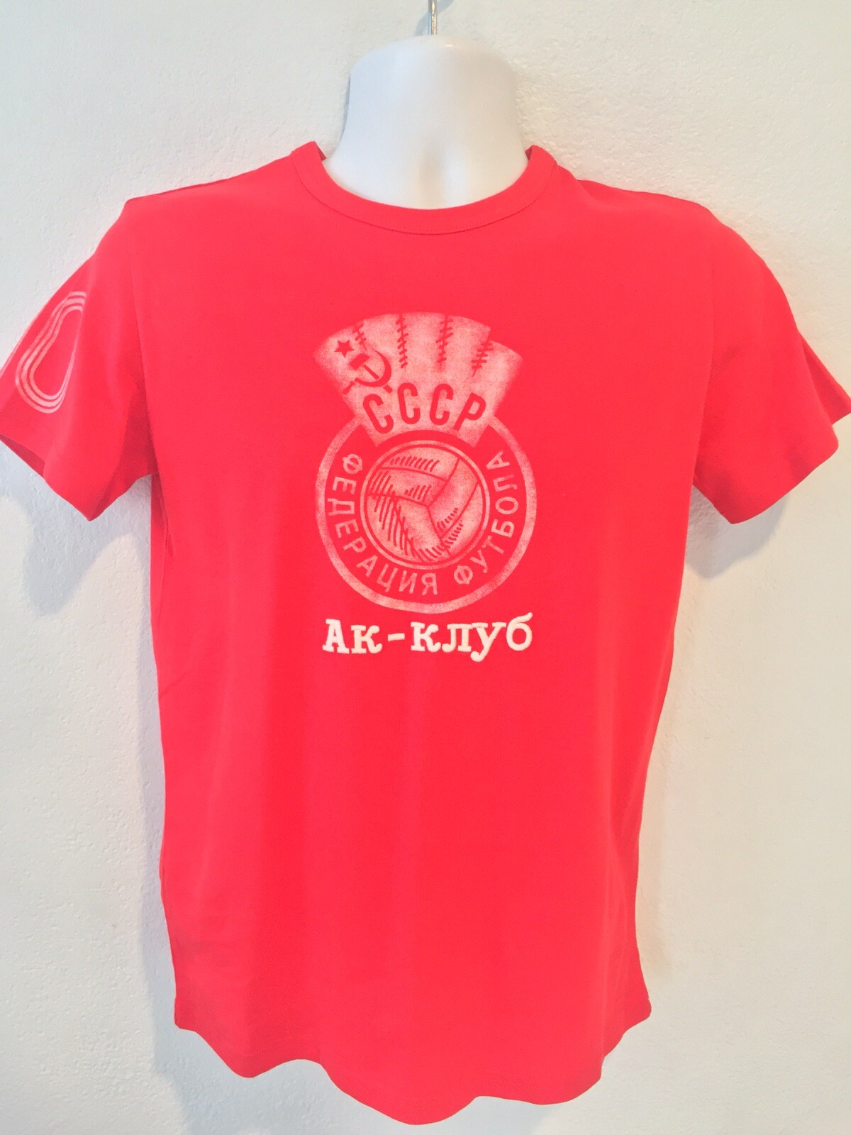 AK Club CCCP Soccer Adult Small Tee Shirt #10 NWT (62) | eBay