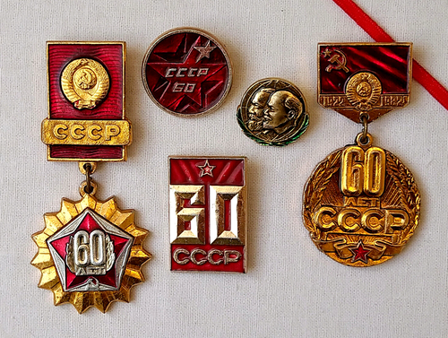 60 years USSR Badge Set 5x Soviet KPSS Lenin Karl Marx Communist party ...