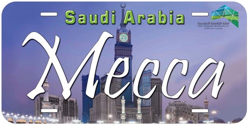 Mecca Saudi Arabia Aluminum Novelty Car License Plate | eBay