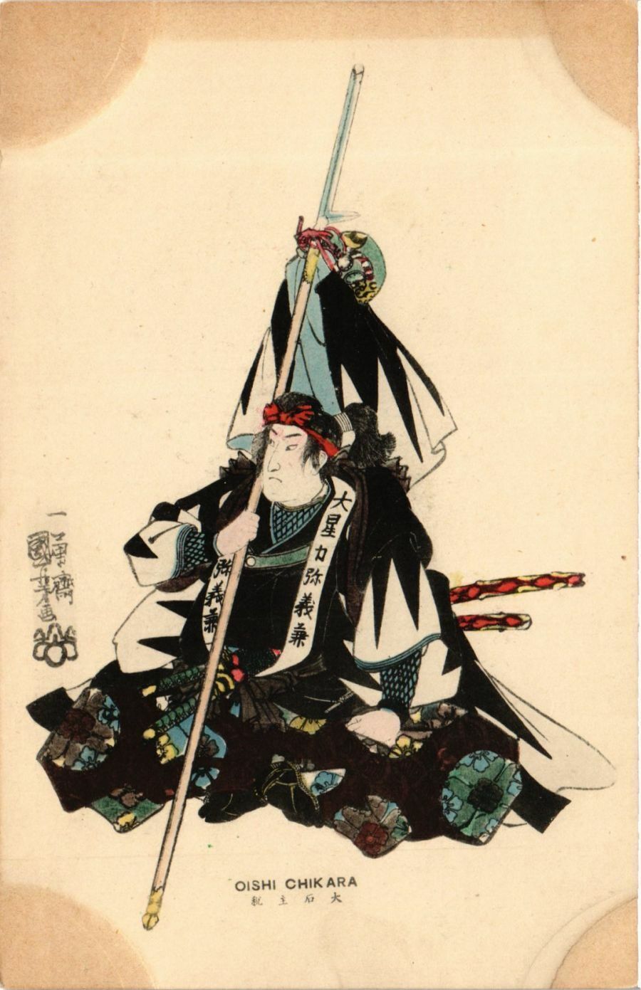 Traditional Japanese Paintings Of Samurai