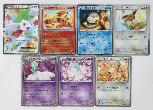 Pokemon Card Lot of 7 Set Holo SC Shiny Collection Shaymin EX 021/020 Japanese | eBay