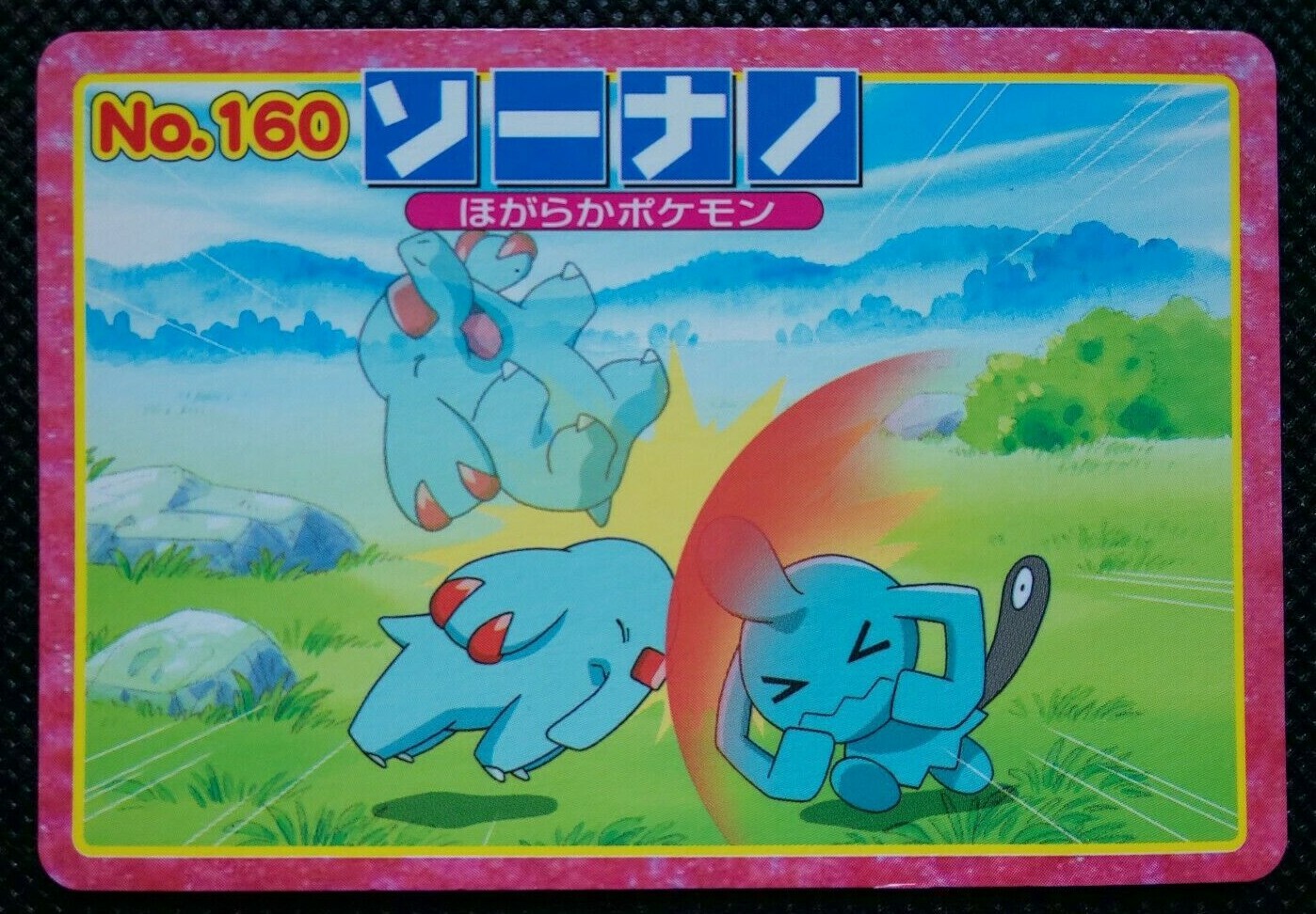 Wynaut Pokemon Top Attack Card Japanese No.160 Rare Nintendo From Japan ...