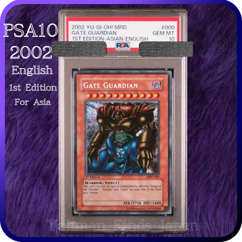 PSA 10 GATE GUARDIAN Metal Raiders 1st Edition MRD-000 YuGiOh Asian ...