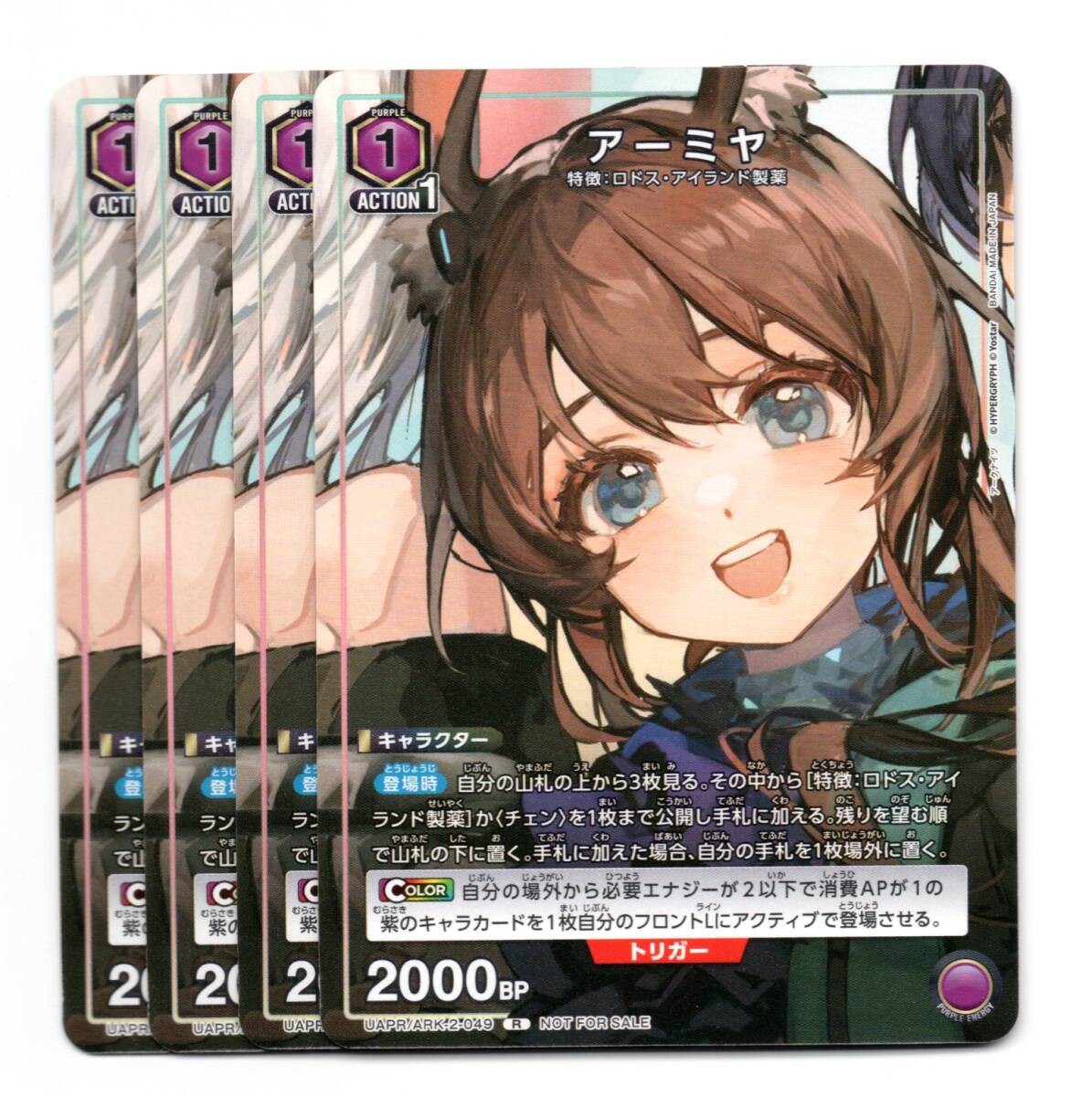 Union Arena UAPR ARK-2-049 Amya 4-piece set Arknights | eBay